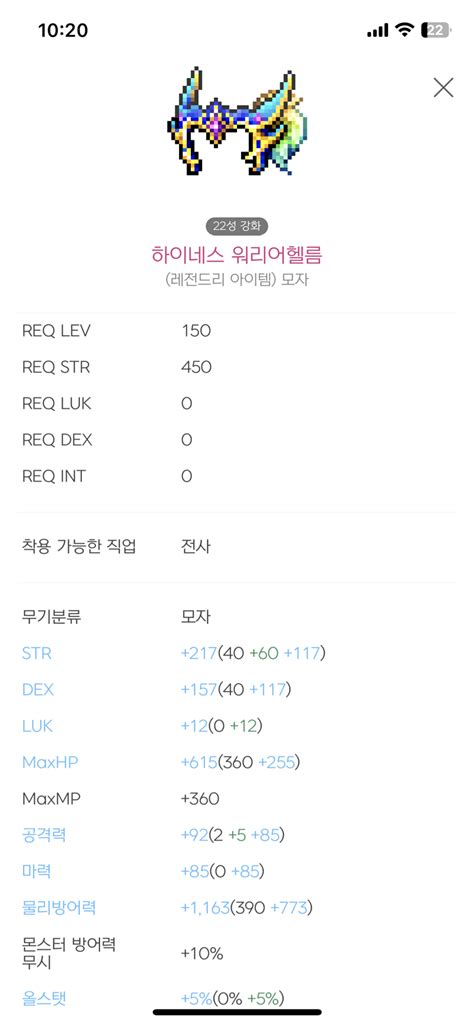 메이플스토리 인벤 이거 추옵 대충 얼마정도면 뽑나요 메이플스토리 인벤 리부트 게시판 메이플스토리 인벤 이거 추옵 대충 얼마정도면 뽑나요 메이플스토리 인벤 리부트 게시판