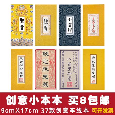 故宫风文创记事本手账本便携旅游盖章本口袋本学生学习小奖品进口 虎窝淘