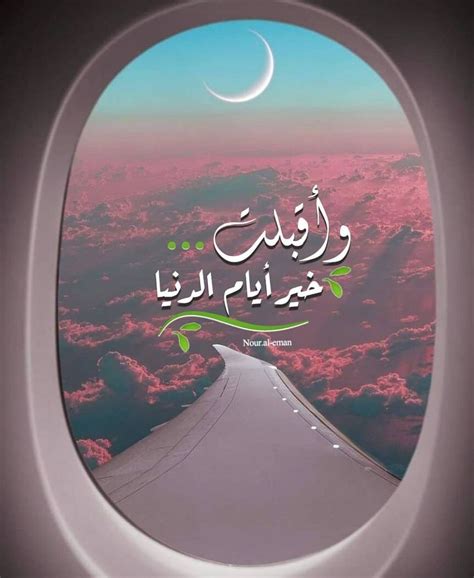 10 Best Days Of The Year