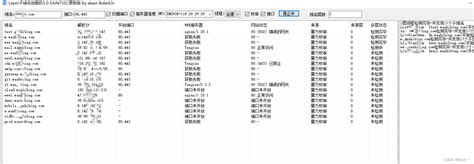 信息收集 子域名子域名挖掘机 Csdn博客 信息收集 子域名子域名挖掘机 Csdn博客
