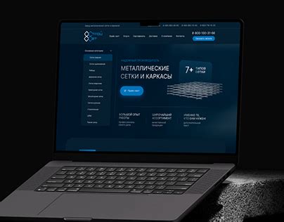 Каркасы Projects :: Photos, videos, logos, illustrations and branding ...