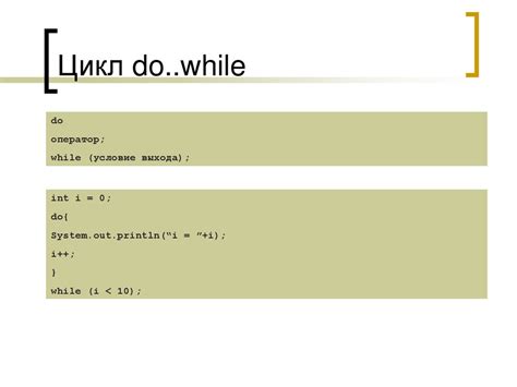 Язык программирования Java Введение Базовый синтаксис и типы данных Управление выполнением