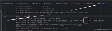 Yolov9 目标检测推理报错 Valueerror Too Many Values To Unpack Expected 13 Csdn博客