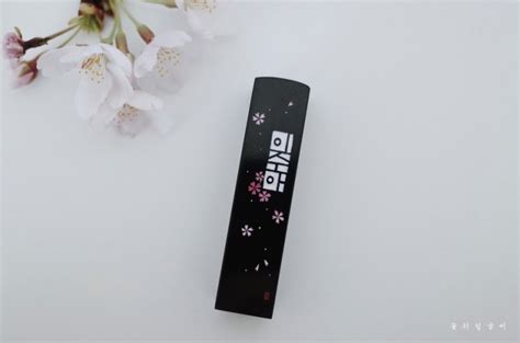 봄에는 벚꽃 이름 수제도장 네이버 블로그