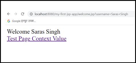 Pagecontext Implicit Object Java Training School