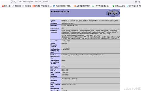 文件包含php伪协议利用方法php写入文件协议 Csdn博客