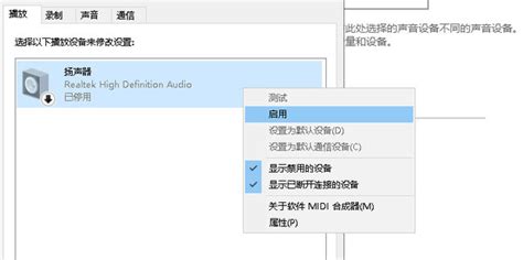 电脑音量有显示但是没声音 360新知