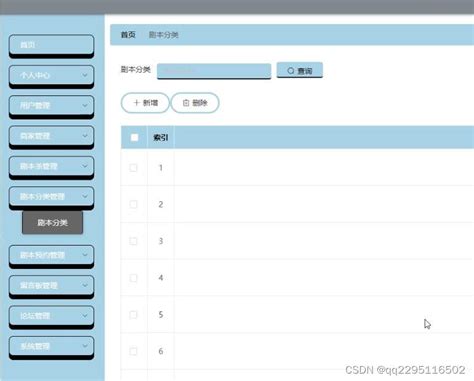 微信小程序nodejs vue剧本杀游戏设计与实现 基于微信小程序的剧本杀组局系统的设计与实现 csdn博客