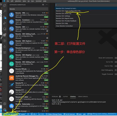 vscode怎么免密git clone github代码（完整版） vscode git克隆代码 ssh csdn博客