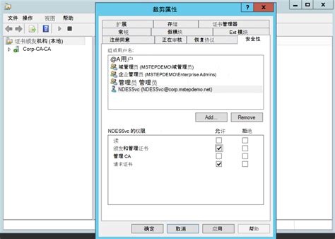使用证书为microsoft Entra加入设备启用 Sso Microsoft Learn