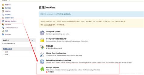 Jenkins部署项目时、构建步骤后的操作中没有deploy Warear To A Container选项jenkins安装jacoco