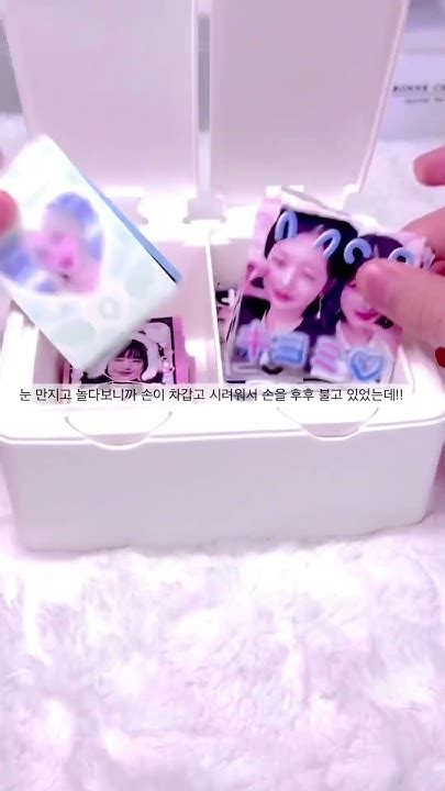 겁나 설렌 썰 🫣😳 포장 포카포장 포장계 포카 포카계 추천 알고리즘 포포 포포계 아이브 포토카드 썰 연애 짝사랑 추천추천추천추천추천추천추천추천추천