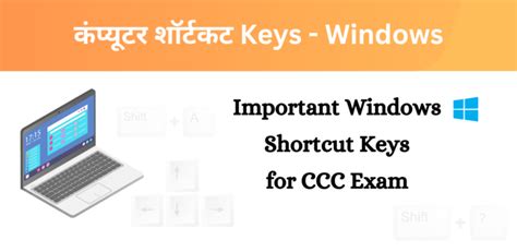 Libreoffice Calc Shortcut Keys For Ccc Exam Most Important Rankexam