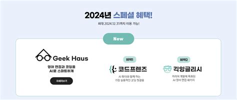 Codefriends Blog 코드프렌즈 아카데미