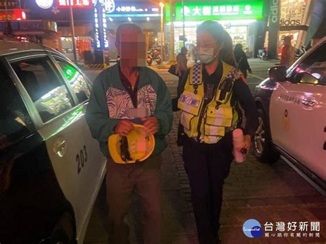 老翁幫孫子買饅頭迷路？ 警方巡邏發現護送返家 台灣好新聞 Taiwanhot