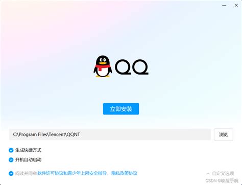 年最新基于 LLOneBot NT 框架搭建 QQ 机器人详细教程更新中 CSDN博客