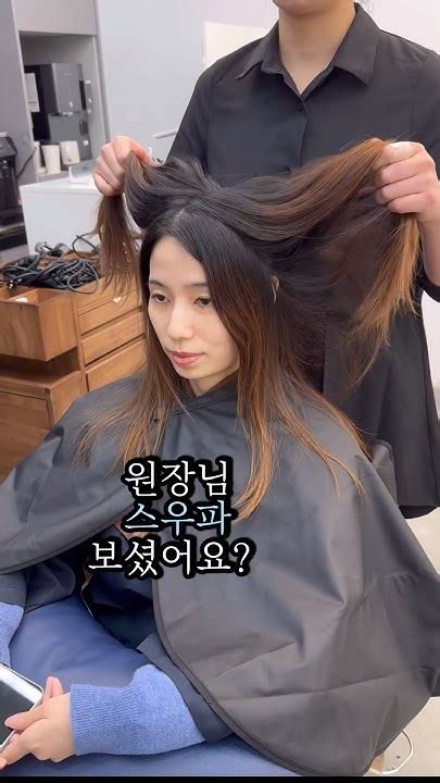 얼굴살 없을때 얼굴을 감싸주는 페이스라인컷 과 볼륨감 있는 레이어드컷 페이스라인을 밝게 해주는 포인트염색그리고 자연스런 흐름에