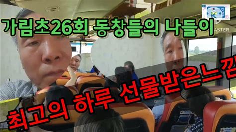 452 1탄 잊지못할 선물같은 최고의 하루 버스가 물속에서 다닌다는데 수륙양용버스 YouTube
