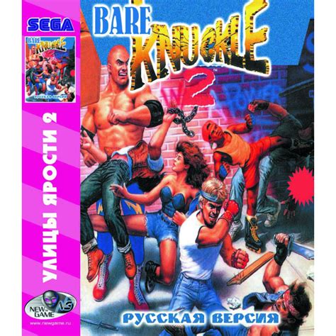 Bare Knuckle 2 советы по прохождению этапов управление и секреты