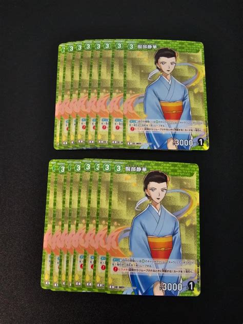 服部静華 C 0031 Ct P01 16枚セット コナンカードゲーム メルカリ