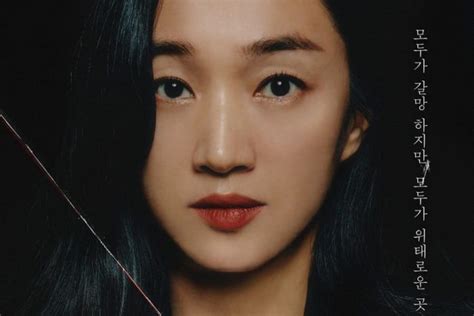 3 незабываемых момента из «Искусственного города которые шокировали зрителей