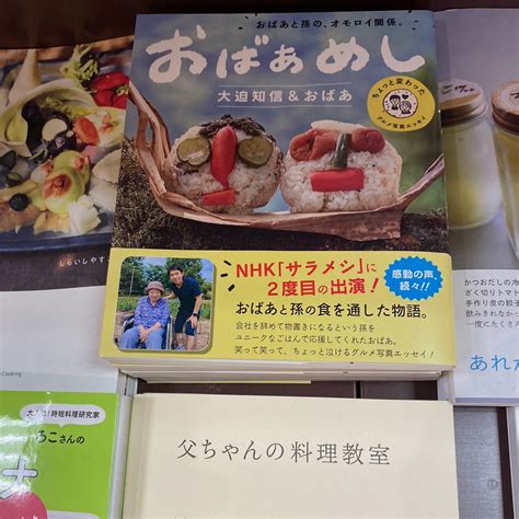清流出版株式会社 on Twitter 紀伊國屋書店吉祥寺東急店 kino kichijojiさまに 大迫知信先生おばあ著作お