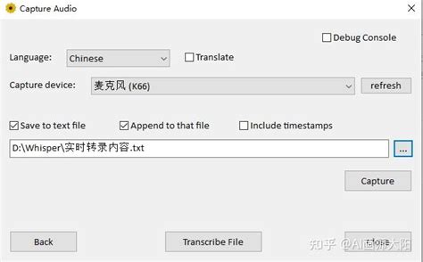 语音转文字软件whisper，实时自动语音识别，音频视频文案提取 知乎