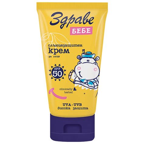 Слънцезащитен Крем Здраве Бебе Sun за Лице Spf50 с цена 8 99 лв Ebag Bg