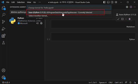 Vs Code에서 Ipynb 파일 실행 · Github