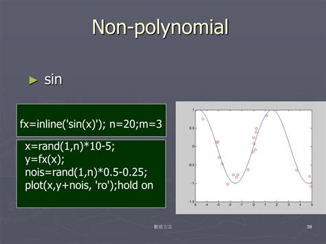 Ppt Lecture 5 Polynomial Approximation Powerpoint Presentation Free Download Id 4689265