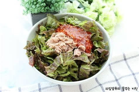 참치 상추비빔밥 만들기 고추장 상추 참치비빔밥 재료 비빔밥 양념장 만드는 법 네이버 블로그