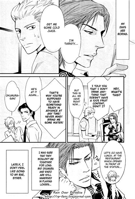 Nanami Kiken Na Otonarisan Eng Page 7 Of 7 Myreadingmanga