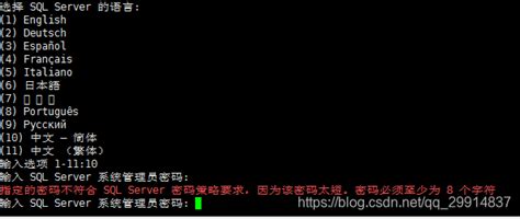 Sql Server学习（五）——centos7下安装sql Server11、通过yum下载sql Server的源 Csdn博客