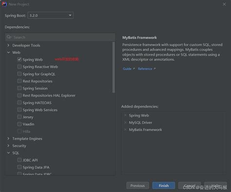 Idea创建springboot工程 Csdn博客