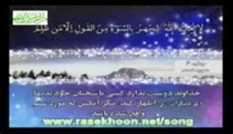 احمد دباغ تلاوت ترتیل قرآن کریم به روش تحدیر تندخوانی قرآن کریم جزء 6 تصویری