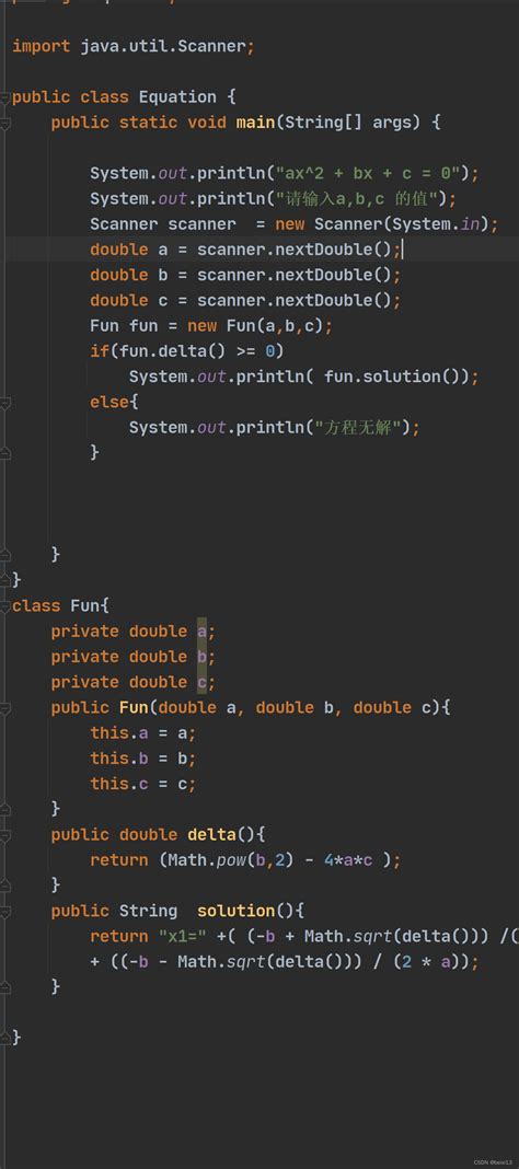 使用求根公式解二次方程 Csdn博客