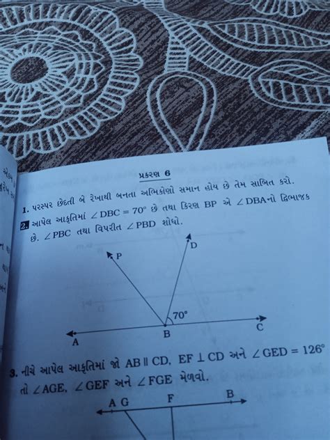 Prove That The Vertical Angles Formed By Two Intersecting Lines Are Equal