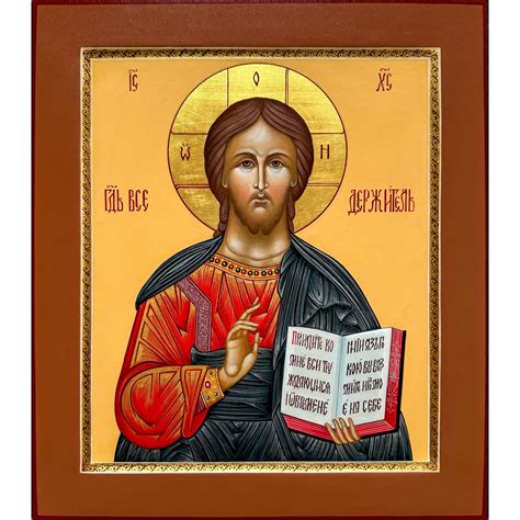 Jesus Christ Orthodox Icons Meaning Types And How To Choose