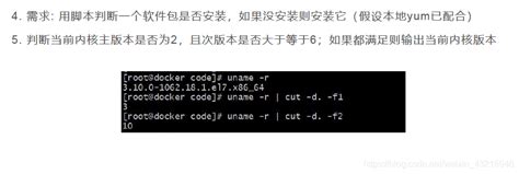Linux系统中的shell脚本 ——if判断语句linux Shell If语句 Csdn博客