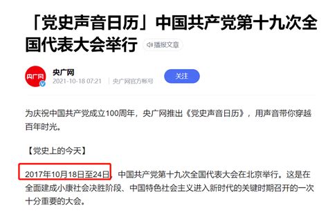重磅！两个消息暗示国考笔试或将延期！考试阶段时间