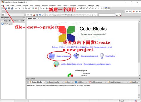 c语言简易教程之code blocks环境安装 codeblocks 17 14mingw setup exe csdn博客