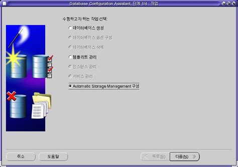 Oracle 10g R2 Rac 윈디하나의 솔라나라