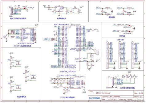 电路硬件设计——stm32核心板stm32硬件电路设计 Csdn博客