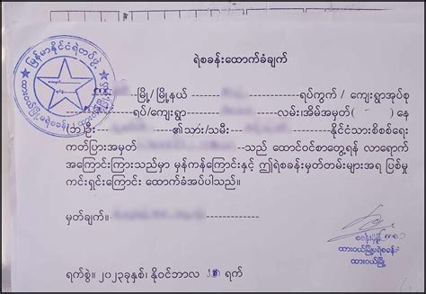 လၢဒ၀ဲၢ်ကီၢ်ဆၣ်အပူၤ ၦၤမ့လဲၤဟံပၢၤကီၢ်၀ဲၤလီၢ်ဒီးက၀ီၤဒ့လံ၁်အုၣ်သးန့ၣ်ဘၣ်ဟ့ၣ်စ့ ခ့ၣ်အဲးစံၣ် Kic News