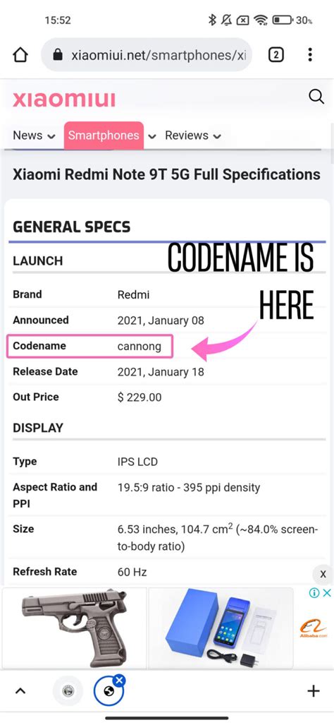 适用于所有小米Redmi 和 POCO 设备的最新 TWRP 在此处下载 Xiaomiui Net
