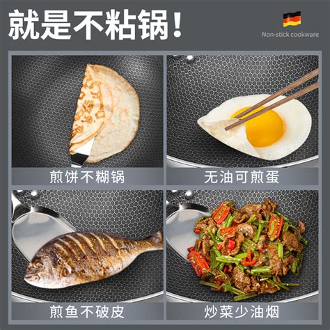 家用炒菜锅蜂窝炒锅燃气灶适用煤气电磁炉锅通用无涂层不粘平底锅 虎窝淘