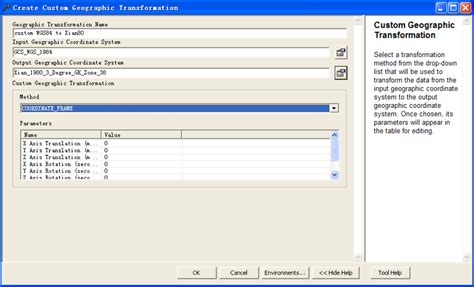 Arcgis小知识（二）——计算四至点坐标（arcgis） 程序员大本营