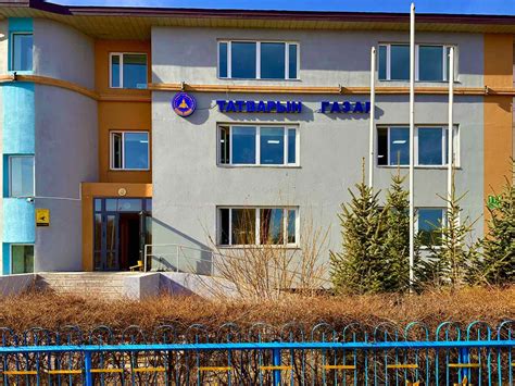 Булган аймгийн Булган аймгийн Татварын газар Facebook