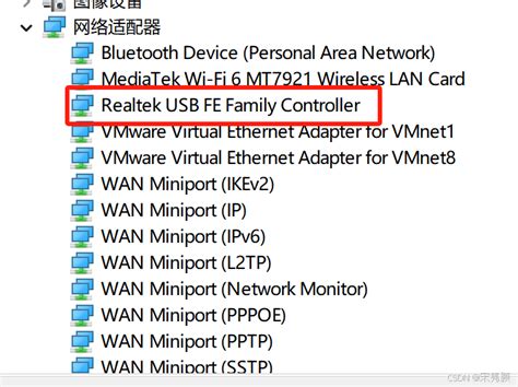 Linux学习【6】：嵌入式linux开发版window笔记本ubuntu虚拟机网络互联linux虚拟机usb网卡 直连linux开发板 Csdn博客