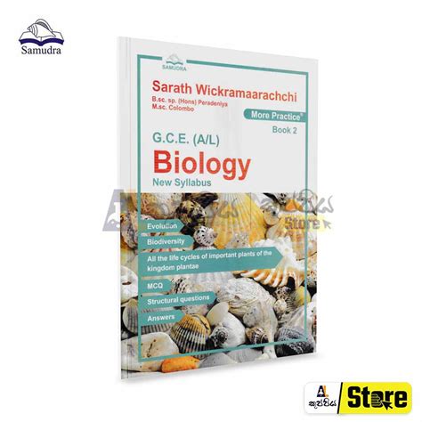 Physics ප්‍රායෝගික අත්පොත Practical Handbook කළු සුදු මුද්‍රණය Al Kuppiya Store